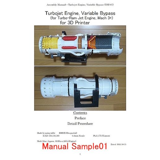 ️ Turbo Ramjet Engine, Mach 3+ - Jet Engine (Only)・ STL File for 3D ...
