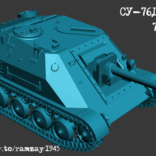 STL file SU-76D 1:100 🪖 ・3D printable model to download・Cults
