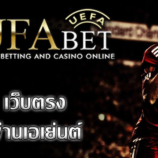 Descargar archivo STL gratis สมัคร UFABET • Modelo para imprimir en 3D ・ Cults