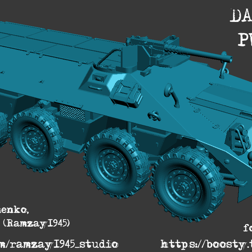 🪖 DAF YP408 Dutch coldwar APC 1:100・ STL File for 3D printing・Cults