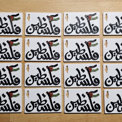 Free STL file Falasteen 🇵🇸 ・Model to download and 3D print・Cults