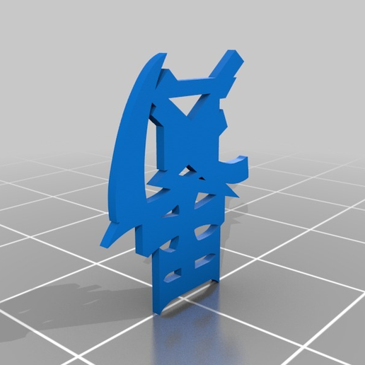 Free 3D file Death Logo 🚩 ・3D printable design to download・Cults