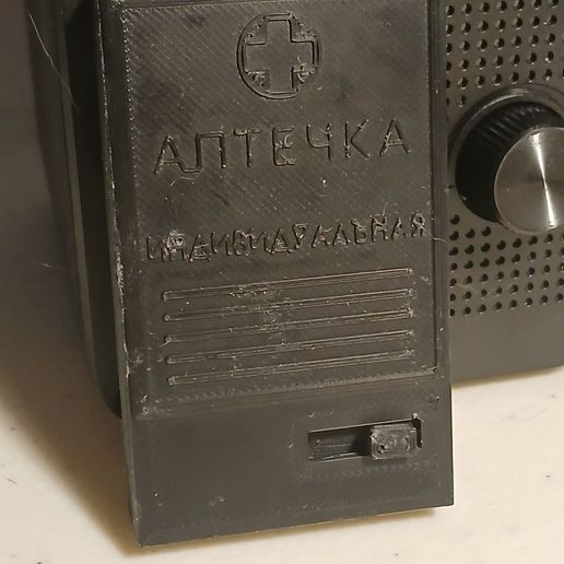 📦 Aptechka Snuff Tap Box・Free STL File for 3D printing・Cults