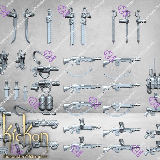 🔫 Astra weapon set・ 3D File for 3D printing・Cults
