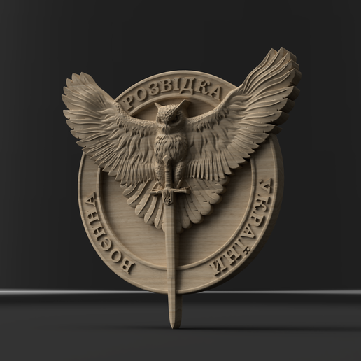 🪖 Ukrainian Military Intelligence Insignia Plaque 3D STL・ STL File for ...