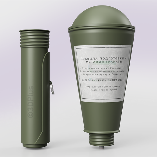 Soviet WW2 RPG-6 Anti-Tank Hand Grenade・ STL File for 3D printing・Cults