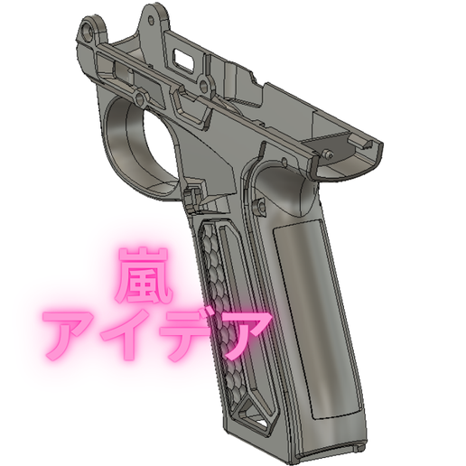 🔫 AAP01 LOWER RECEIVER (STEP FILES) AIRSOFT・ STEP File for 3D printing ...