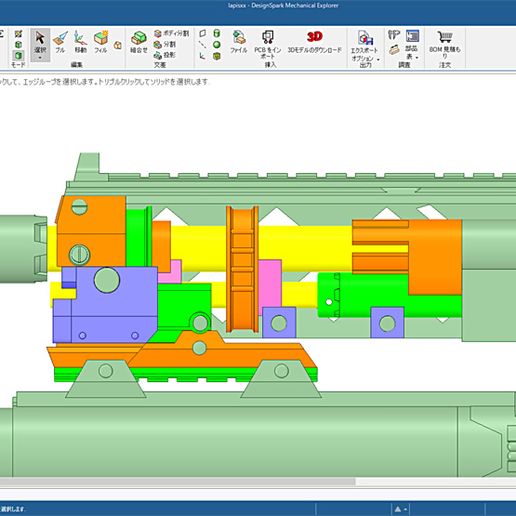 🔫 RAPI'S GUN / NIKKE・Free STL File for 3D printing・Cults