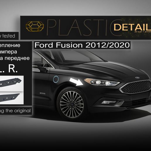 🚙 FORD FUSION・ OBJ File for 3D printing・Cults