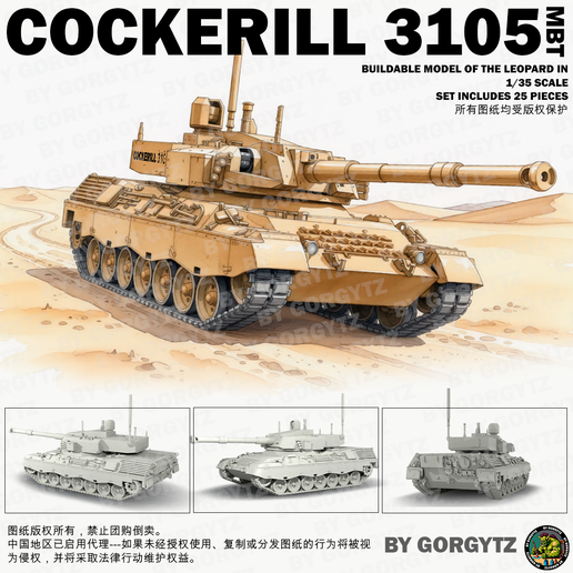 🐆 leopard 1a5 Cockerill 3105・ 3D File for 3D printing・Cults
