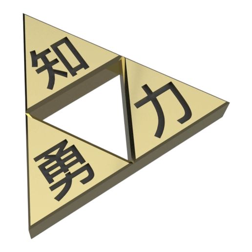 Archivo OBJ Legend of Zelda Triforce Kanji: “Wisdom” (知), “Valor” (勇 ...