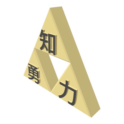 🚩 Legend of Zelda Triforce Kanji: “Wisdom” (知), “Valor” (勇), and “Power ...