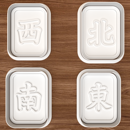 🀄 Mahjong Wind Tile Cutters Cookie Cutter Set・ 3D File for 3D printing ...