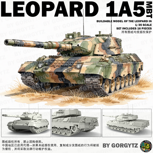 🐆 leopard 1a5・ 3D File for 3D printing・Cults