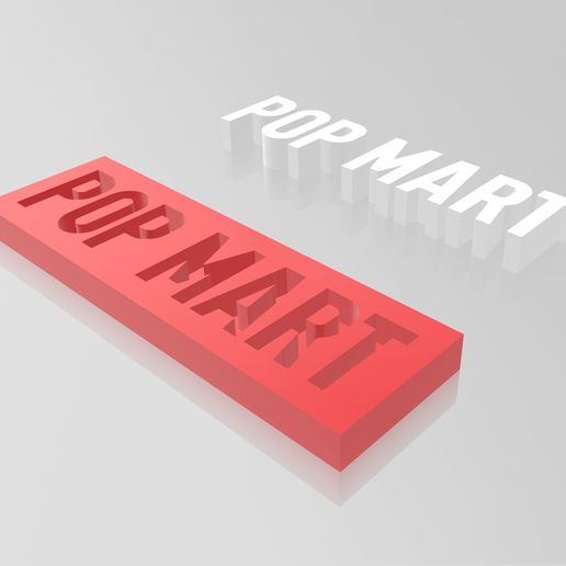 🏢 POP MART LOGO・ STL File for 3D printing and CNC machining - Laser ...