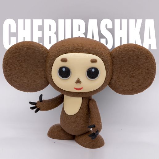 🍊 Cheburashka [Cheburashka cartoon main character]・ STL File for 3D ...