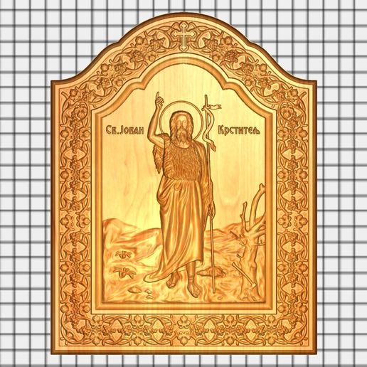 arquivo STL Orthodox Serbian Icons and Saint Jovan Krstitelj for CNC ...