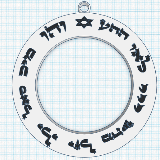 david in hebrew cursive