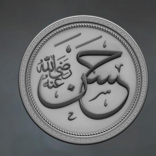 🪑 Arabic Calligraphy carved 3D print model・ STL File for 3D printing・Cults