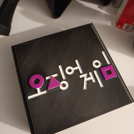 🦑 squid game secret boxe・ STL File for 3D printing・Cults