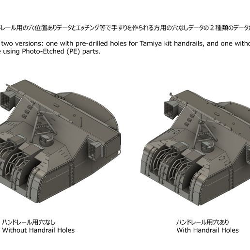 🔫 1/350 IJN Battleship Yamato 15.5cm Secondary Turret [STL]・ 3D File ...