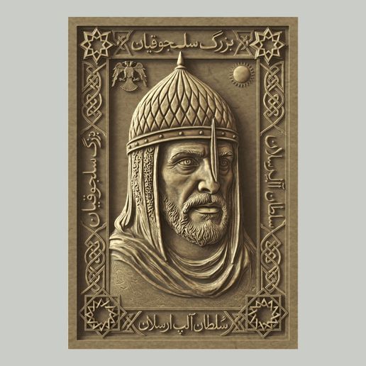 🗿 Sultan Alp Arslan Bas Relief 3D Model – Seljuk Warrior Portrait for ...