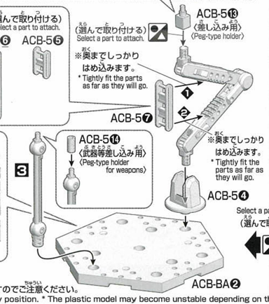 💪 Action Base 5 base to arm connector・ STL File for 3D printing・Cults
