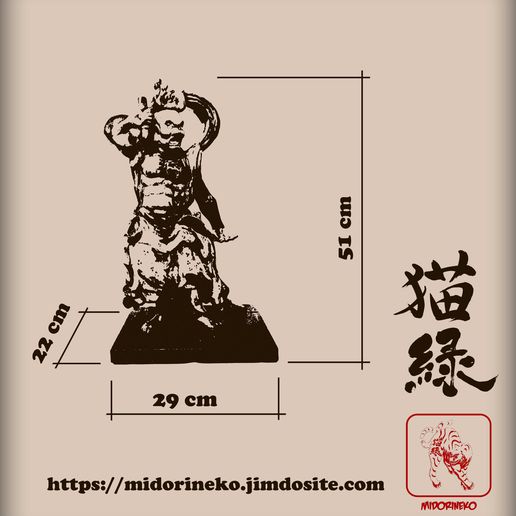 🕍 Nio Temple Guardian Statue Mold XXL Samurai Figure・Free STL File for ...