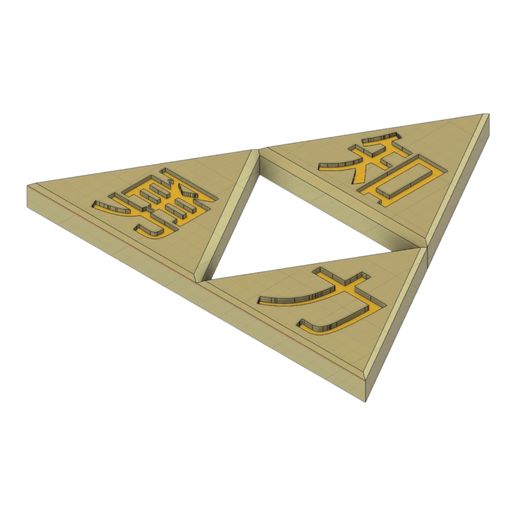 🚩 Legend of Zelda Triforce Kanji: “Wisdom” (知), “Valor” (勇), and “Power ...