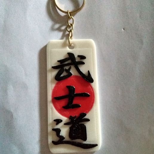STL file bushido keychain 🗝️ ・Template to download and 3D print・Cults