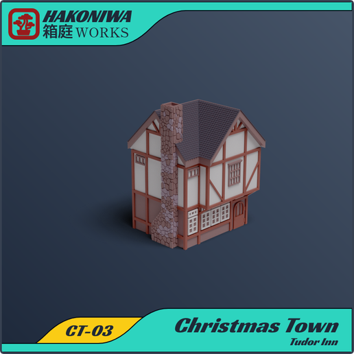 🎄 Christmas Town - Tudor Inn・Free STL File for 3D printing・Cults