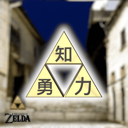 triforce hd