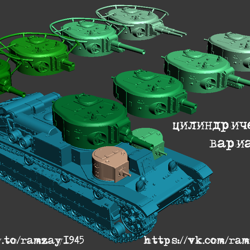 🪖 T-28 Soviet medium tank 1:100・ STL File for 3D printing・Cults