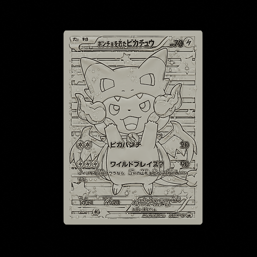 mega charizard pokemon card coloring pages