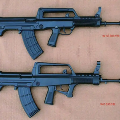 Qbz 95 best 3D printing files・6 free models to download・Cults