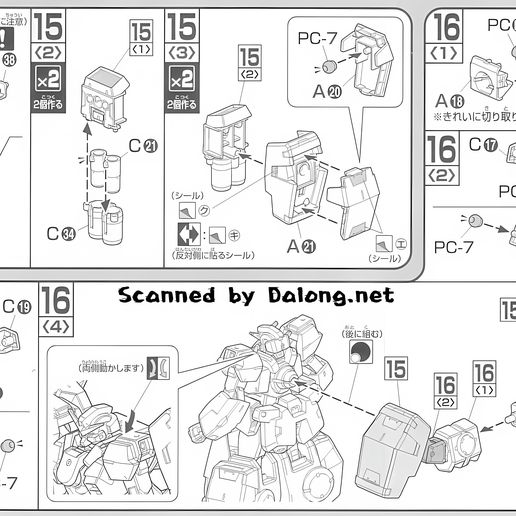 🤖 Gundam 00: Virtue Backpack and cannons・ STL File for 3D printing・Cults