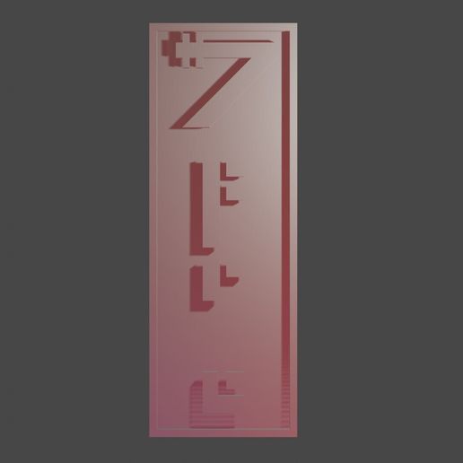 Republic Credit・ STL File for 3D printing・Cults