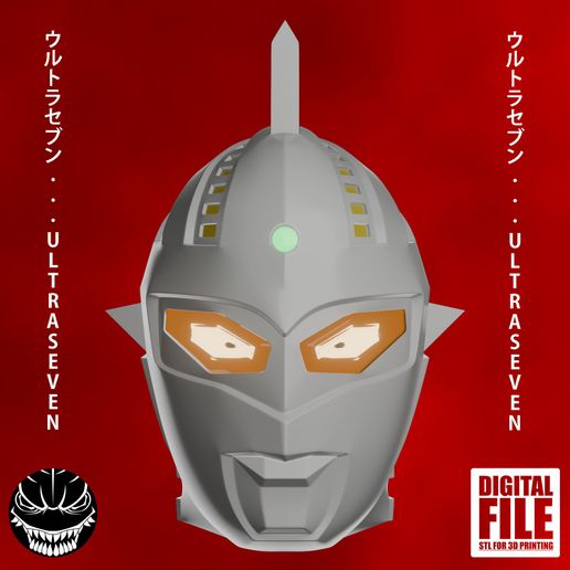 🪖 ULTRASEVEN HELMET - ウルトラセブン - CLASSIC DESIGN 1967 - COSPLAY・ STL File ...