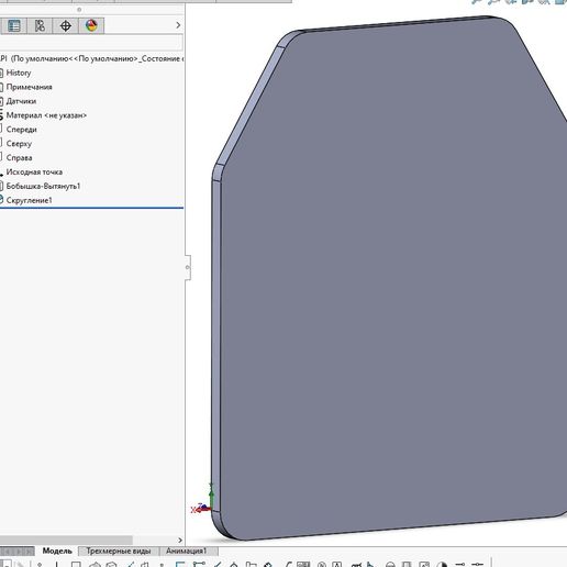 🔫 SAPI Plate・ STL File for 3D printing and CNC machining - Laser ...