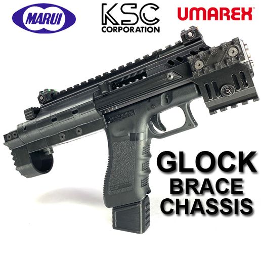 🔫 Airsoft Glock Brace Chassis Stock Carbine Kit Glock 17 Glock 19 Glock ...
