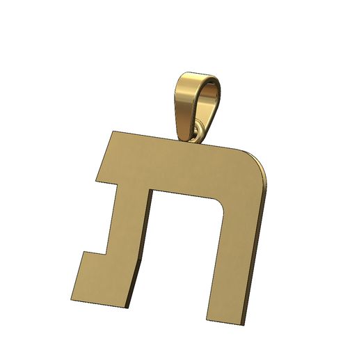 📿 Tav еврейский иврит инициалы алфавит кулон шарм залог 3D печать ...