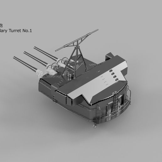 🔫 1/350 IJN Battleship Yamato 15.5cm Secondary Turret [STL]・ 3D File ...