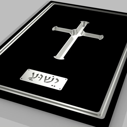 STL file bible cover ️ ・3D printable model to download・Cults