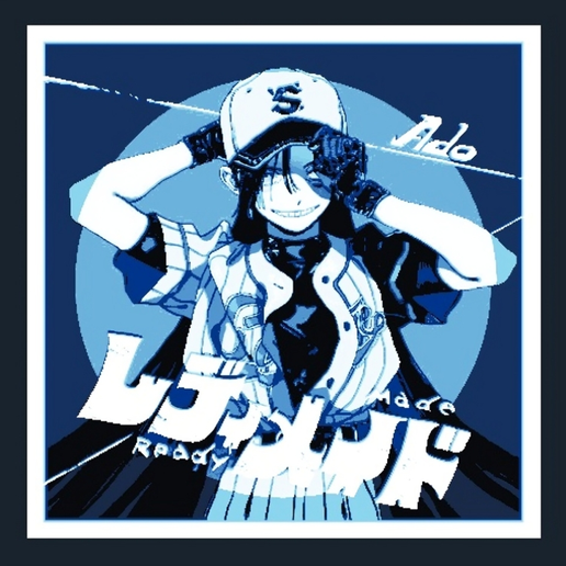 🧑‍🎤 ADO - Readymate - JPOP Singer - HueForge・ STL File for 3D printing ...