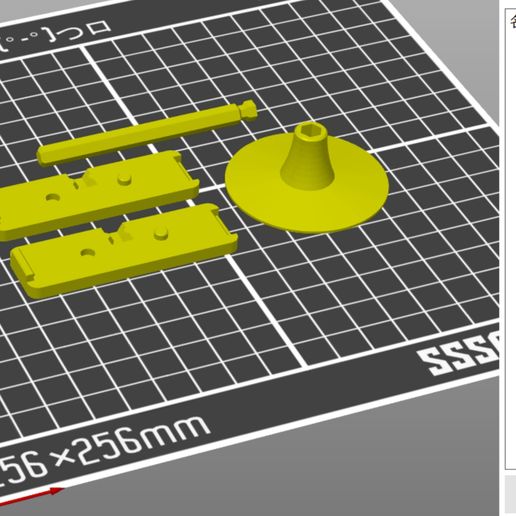 📱 Street Sign・Free STL File for 3D printing・Cults