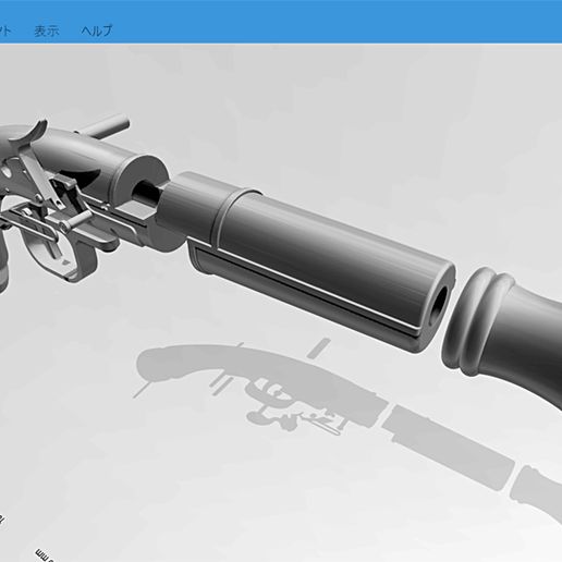 Free STL file DRAKE'S GUN / FGO 🔫 ・3D printing design to download・Cults