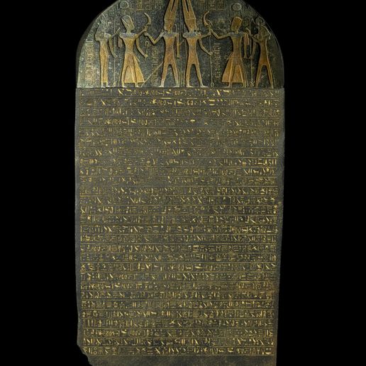 🇮🇱 Merenptah Israel Stele・ OBJ File for 3D printing・Cults