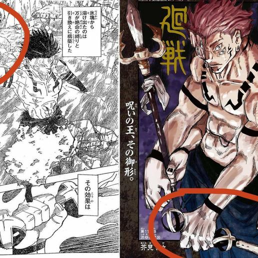 special cursed technique