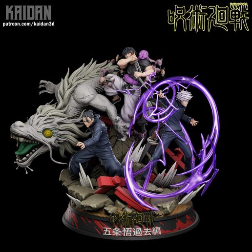 👾 Jujutsu Kaisen Gojo Past Arc JJK - STL Ready for 3D Printing・ 3D File ...