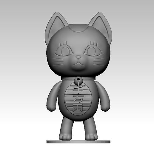 STL file Turbo Ruca Dan Da Dan 🐱 ・3D print design to download・Cults
